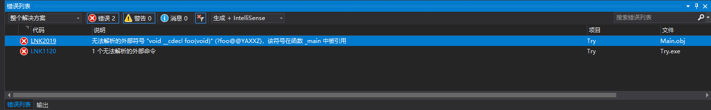 C 中的 Inline ——由 Lnk2001 和 Lnk2019 引发的思考 澪同学的博客 个人的技术分享 